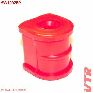 Втулка стабилизатора заднего VTR GW1302RP для а/м Great Wall Safe, Hover H3, H5