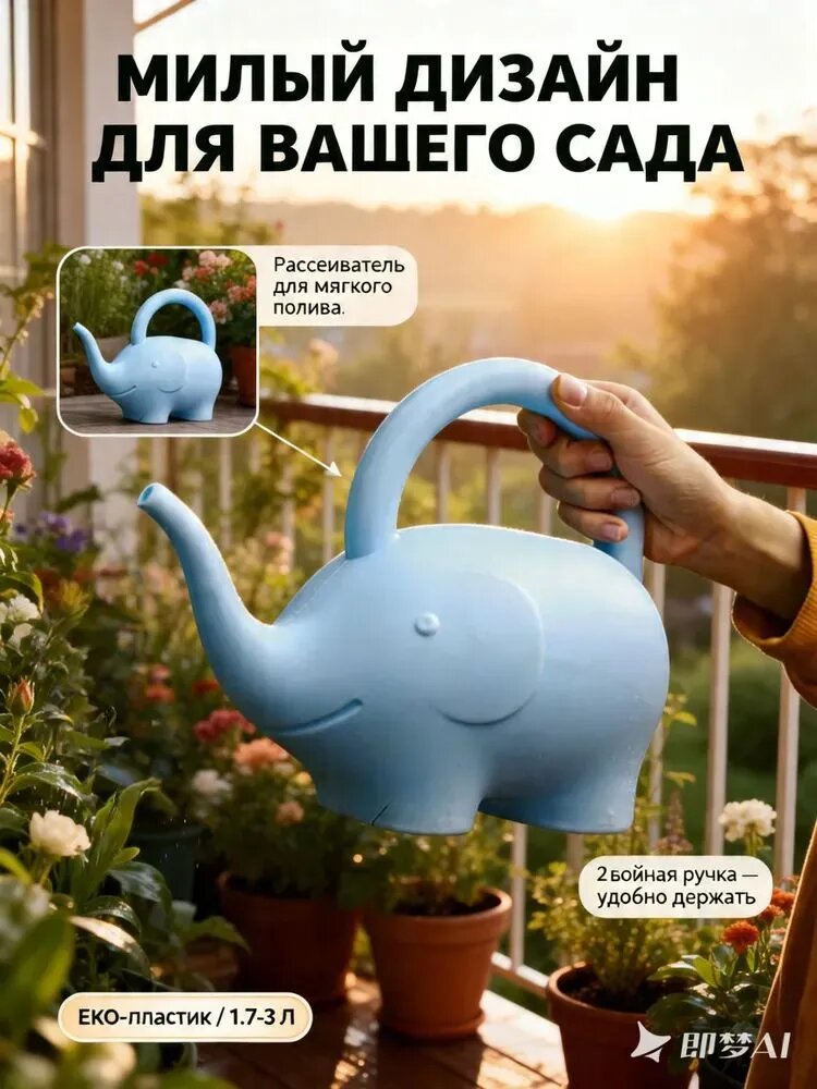 Лейка, 10 л 1 шт