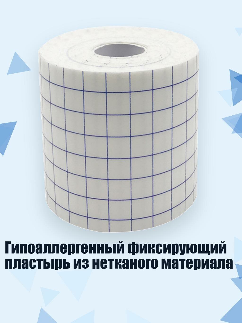 Гипоаллергенный фиксирующий пластырь из нетканого материала, 75