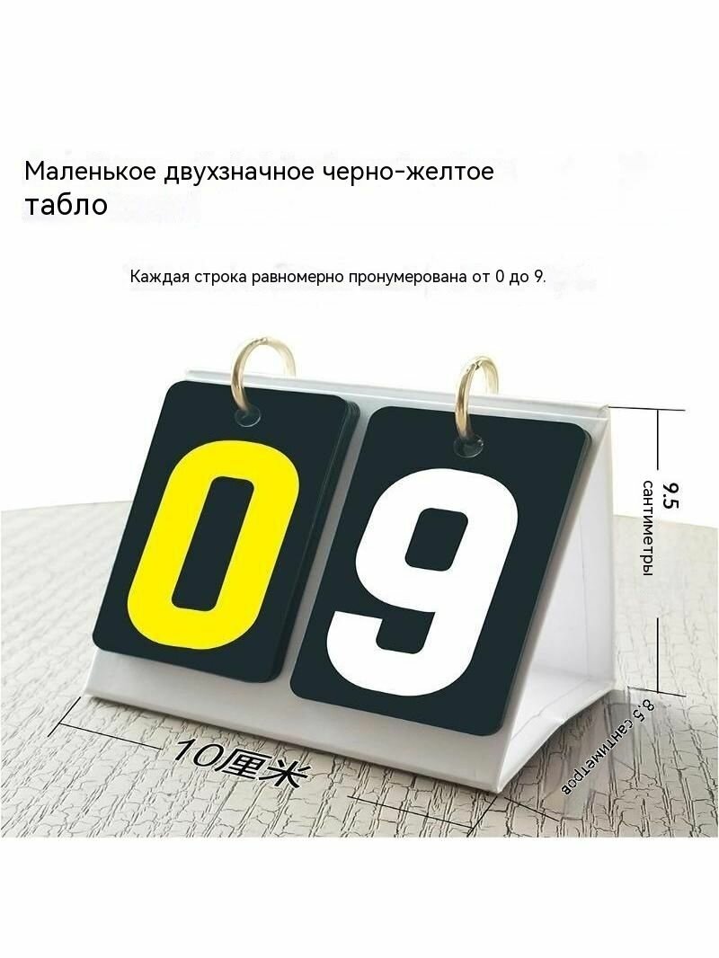 Тактическая доска — фото 1
