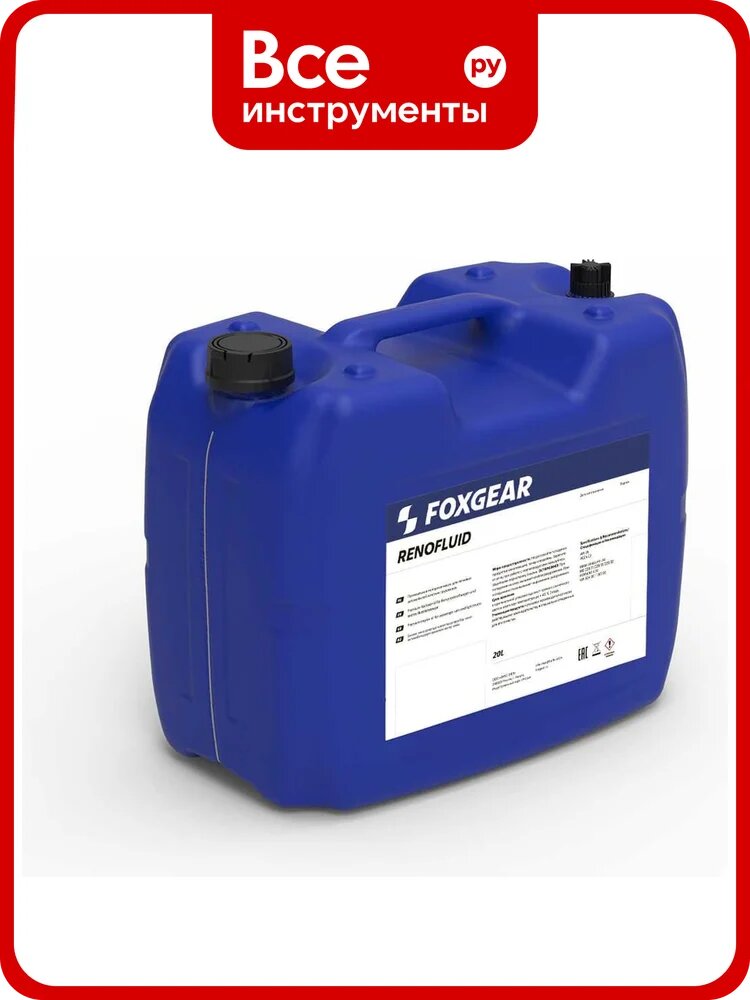 Масло гидравлическое FoxGear RENOFLUID AW, минеральное, канистра, 20 л