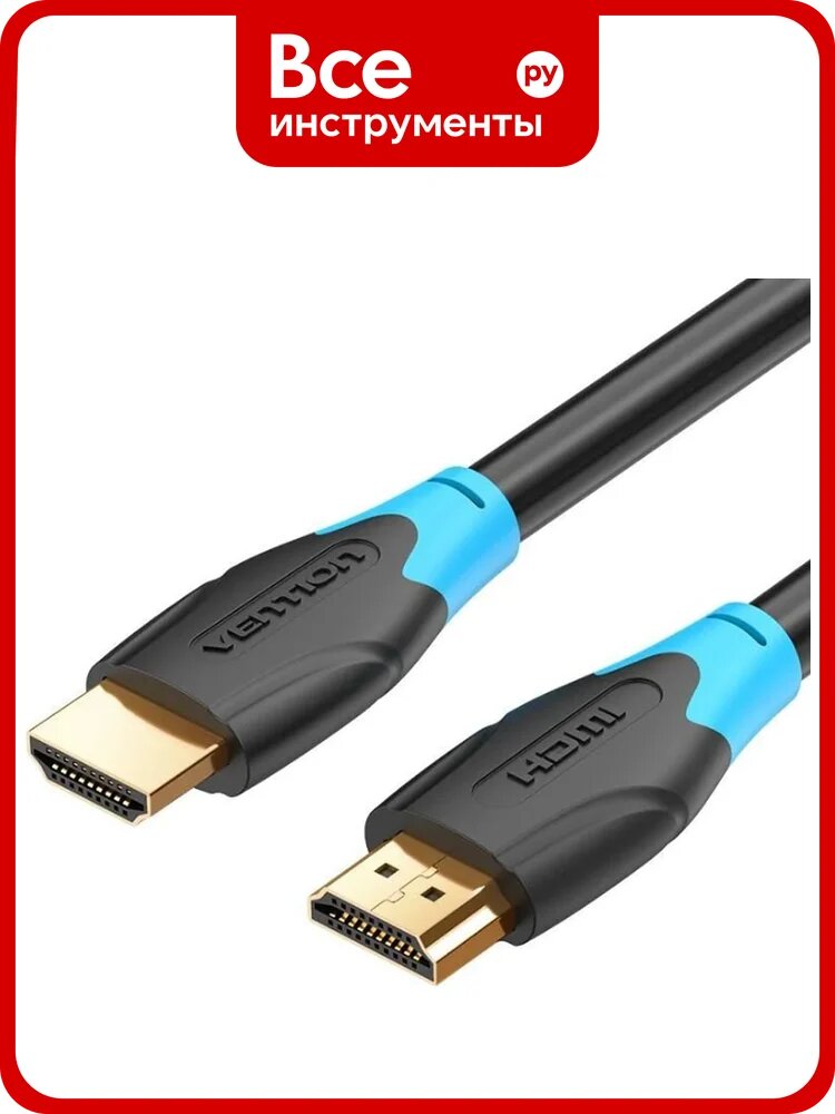 Кабель VENTION HDMI High speed v2.0 with Ethernet 19M/19M - 5м. AACBJ