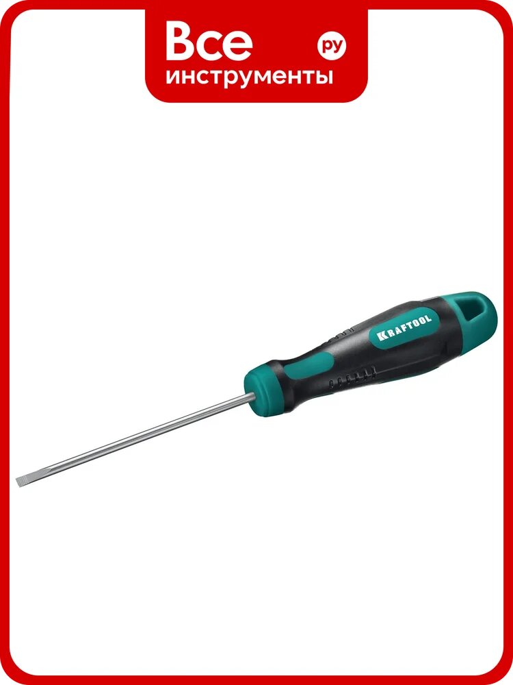 Отвертка KRAFTOOL SL, 3,0x80мм 250071-3.0-080 с двухкомпонентной рукояткой, прямой формой и магнитным наконечником