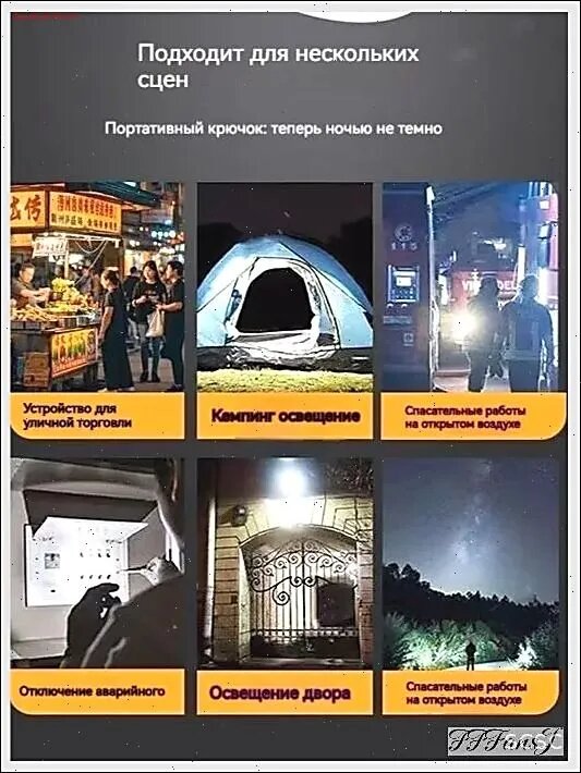 Кемпинговый фонарь — фото 1