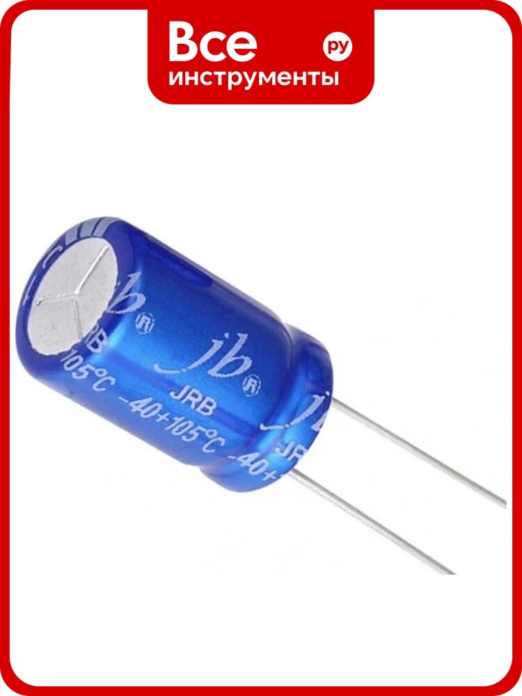 Конденсатор электролитический JB Capacitors, радиальное соединение, высокая термостойкость, защита IP20, класс защиты