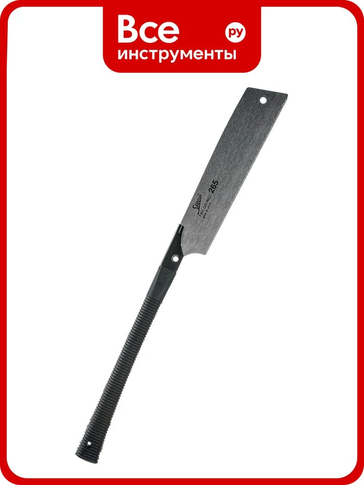 Безобушковая пила Shogun Cross Cut Saw, 265мм М00009196