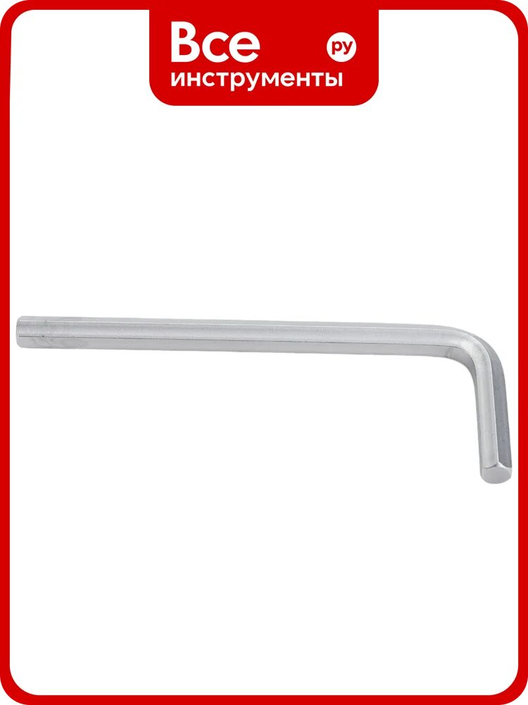 Г-образный ключ Wera 950 SW 5/80 MM WE-021040 стальной, хромированное покрытие, профессиональный уровень