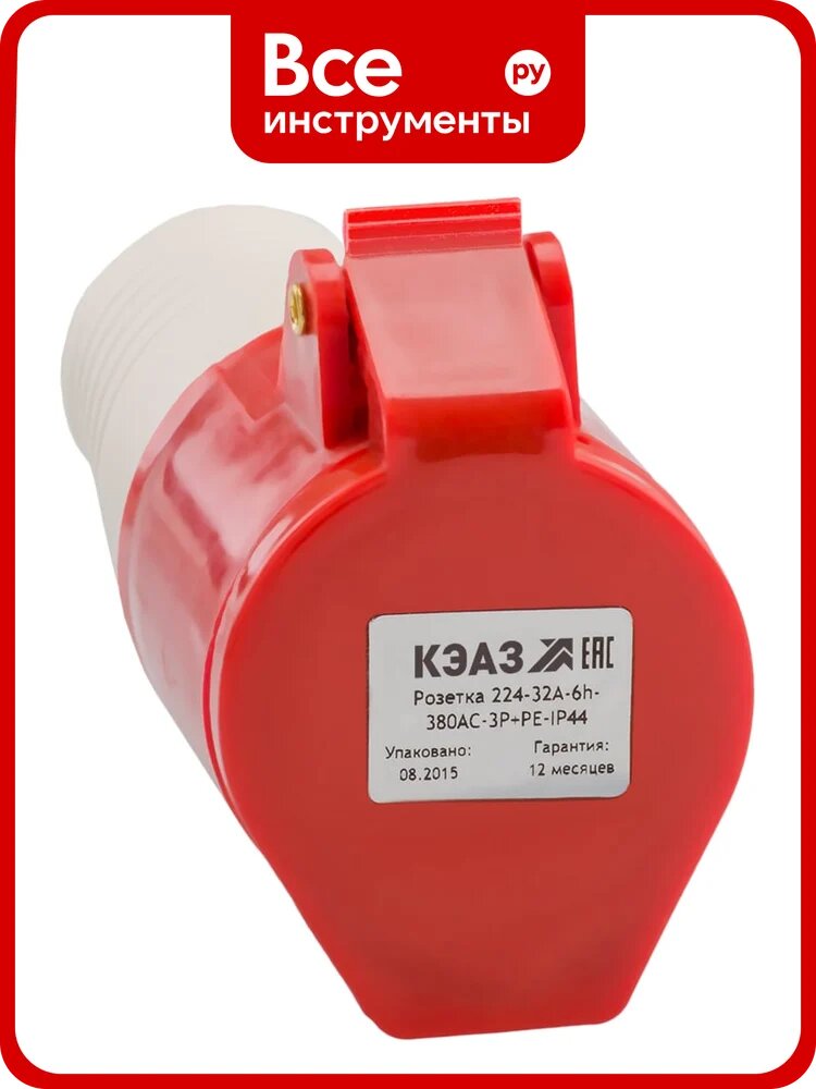 Кабельная розетка КЭАЗ 214, трехполюсная с заземлением, защищённая IP44, белый с красным акцентом, комплект пять