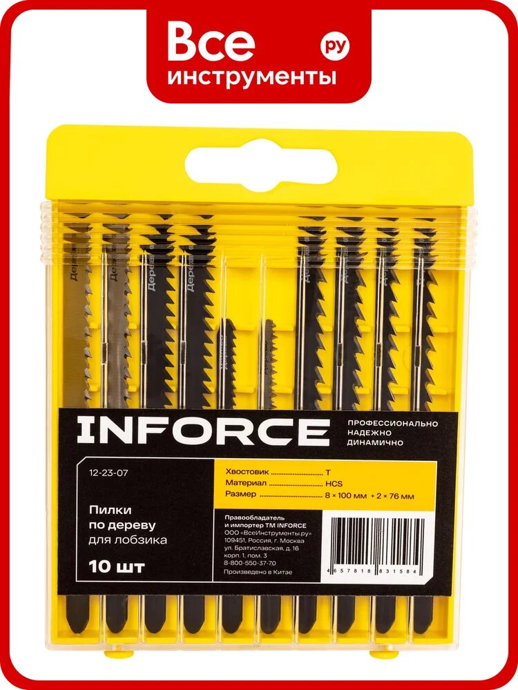 Пилки по дереву для лобзика Inforce, 10 шт, хвостовик Т, материал HСS, предназначены для грубого реза