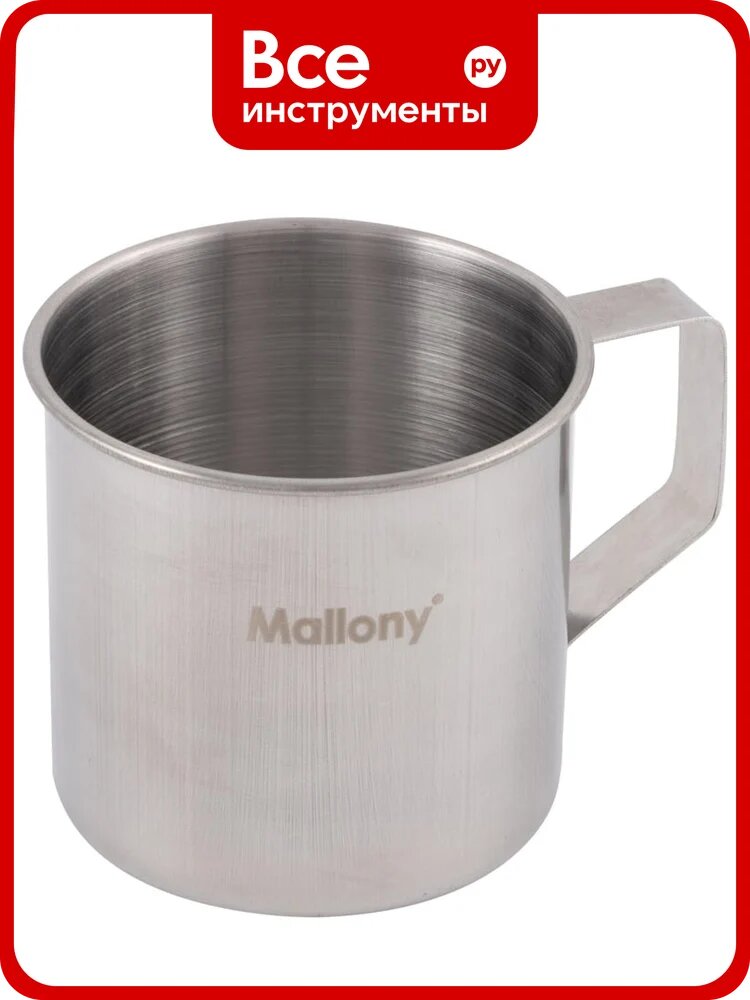 Кружка Mallony FONTE 250 мл, из нержавеющей стали, с загнутыми краями, 7х7 см 003062