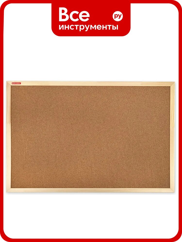 Доска пробковая для объявлений BRAUBERG 60x90 см, деревянная рамка, Wood, 238311