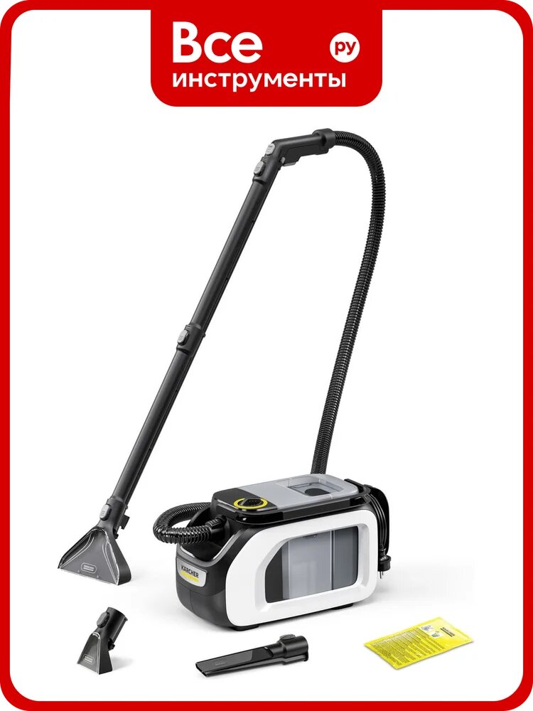Моющий пылесос Karcher SE 3 Compact Home Floor EU 1.081-533.0