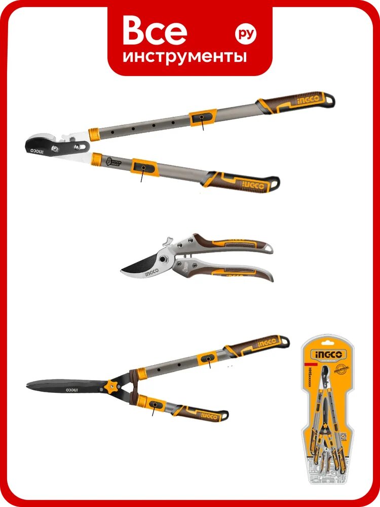 Набор садовых ножниц INGCO 3 шт (6) INDUSTRIAL набор HLT93301