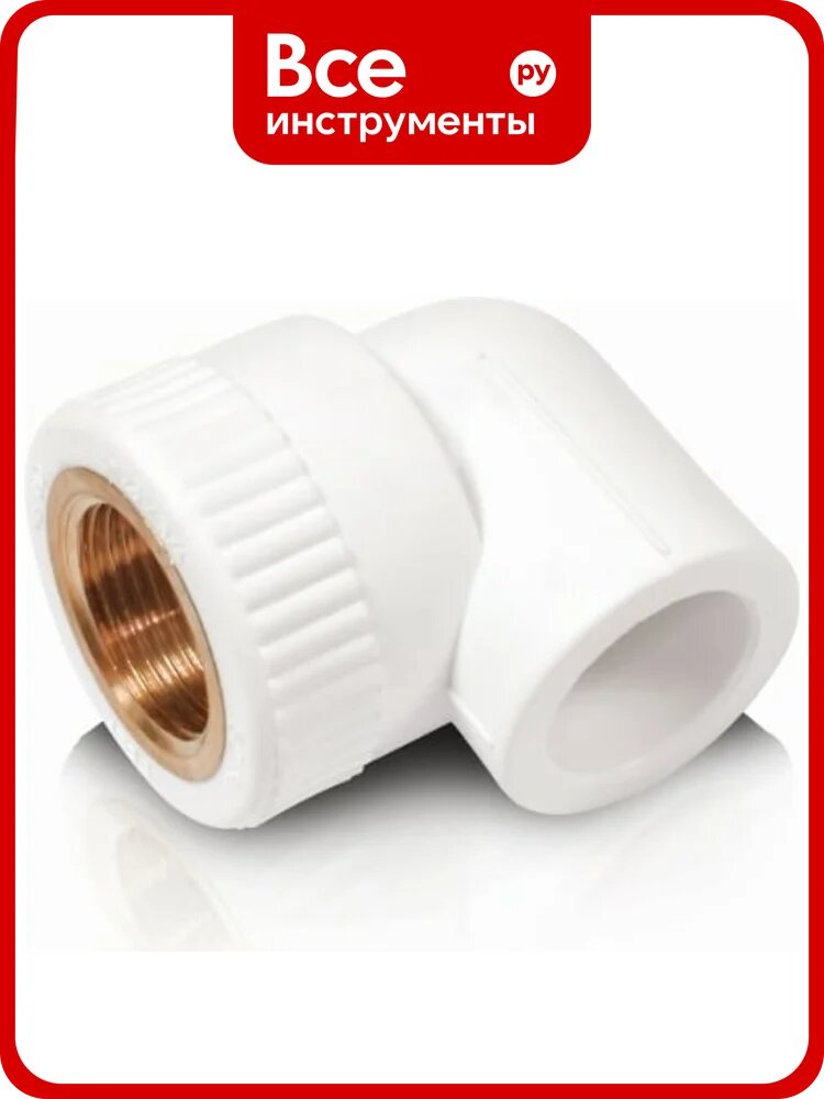 Комбинированный уголок Blue Ocean полипропиленовый ВР - 32x1/2 PPRF/IT90E(W)-32x1/2", латунный, и отопление