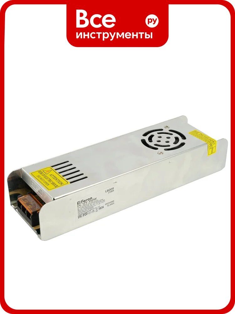 Электронный трансформатор для светодиодной ленты FERON 350W 12V (драйвер), LB009 21499