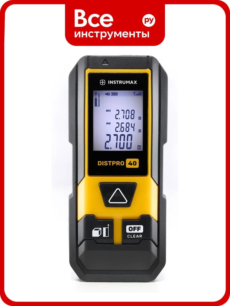 Лазерный дальномер INSTRUMAX DISTPRO 40 IM0164 ударопрочный корпус, функция Пифагора, расчёт объёма
