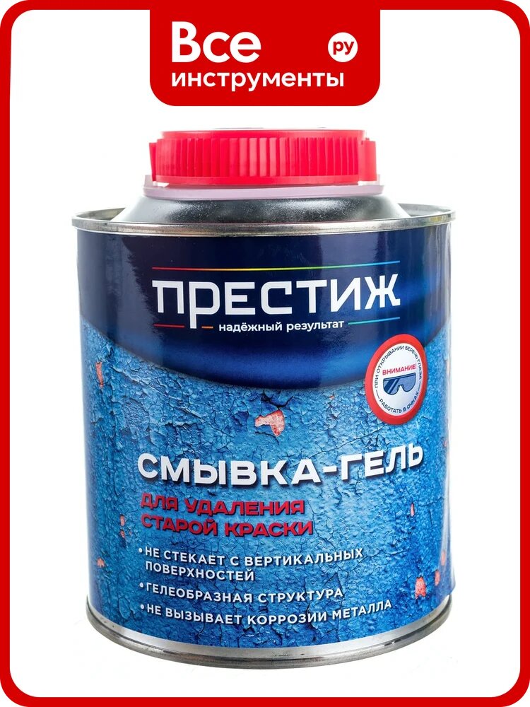 Смывка-гель Престиж л/к покрытий 0,8 кг 14 21512, Для работ снаружи и внутри помещения