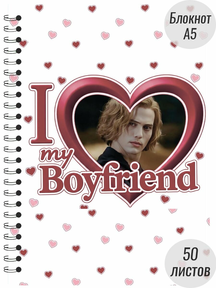 Блокнот Джаспер сумерки, Jasper, Boyfriend А5