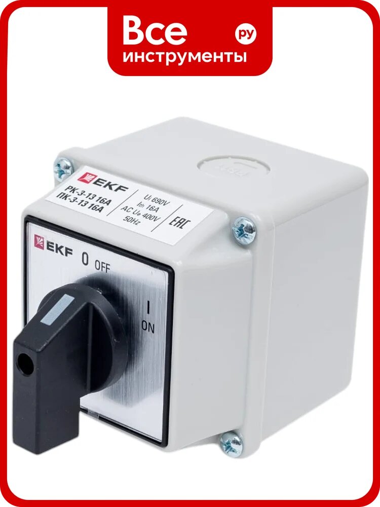 Кулачковый переключатель EKF ПК-3-13 16А 3P вкл-выкл IP54 PROxima pk-3-13-16 трехполюсный с фиксирующим механизмом