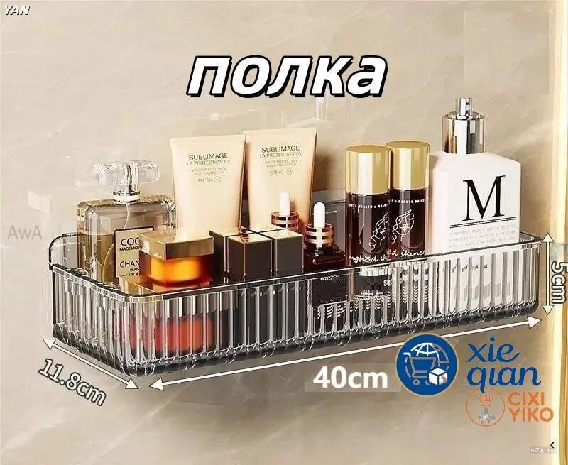 Полка Настенная Прямая, 40х11.8х5 см, 1 шт.