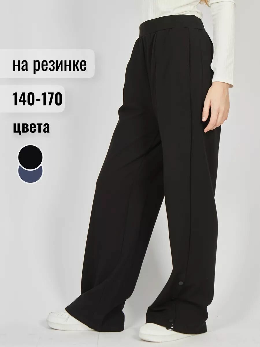 Форма спортивная