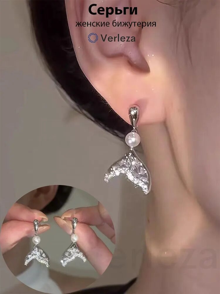 Серьги женские Verleza люстры, циркон искусственный, жемчужно-белый, атласное серебро — фото 1