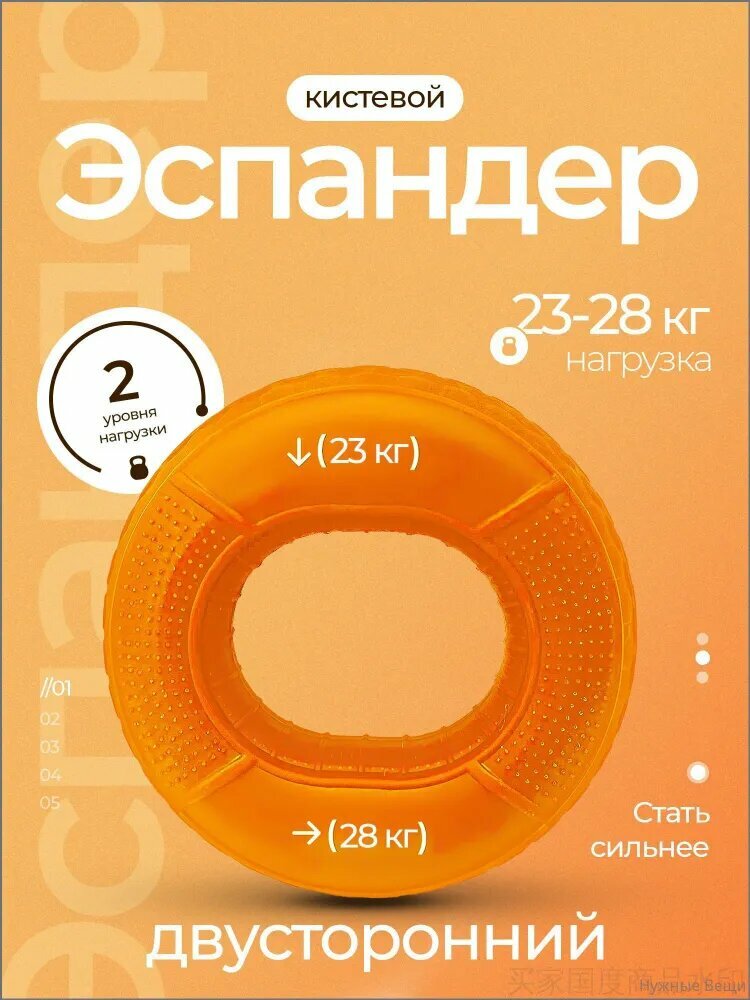 Эспандер , 1 шт, 28 кг