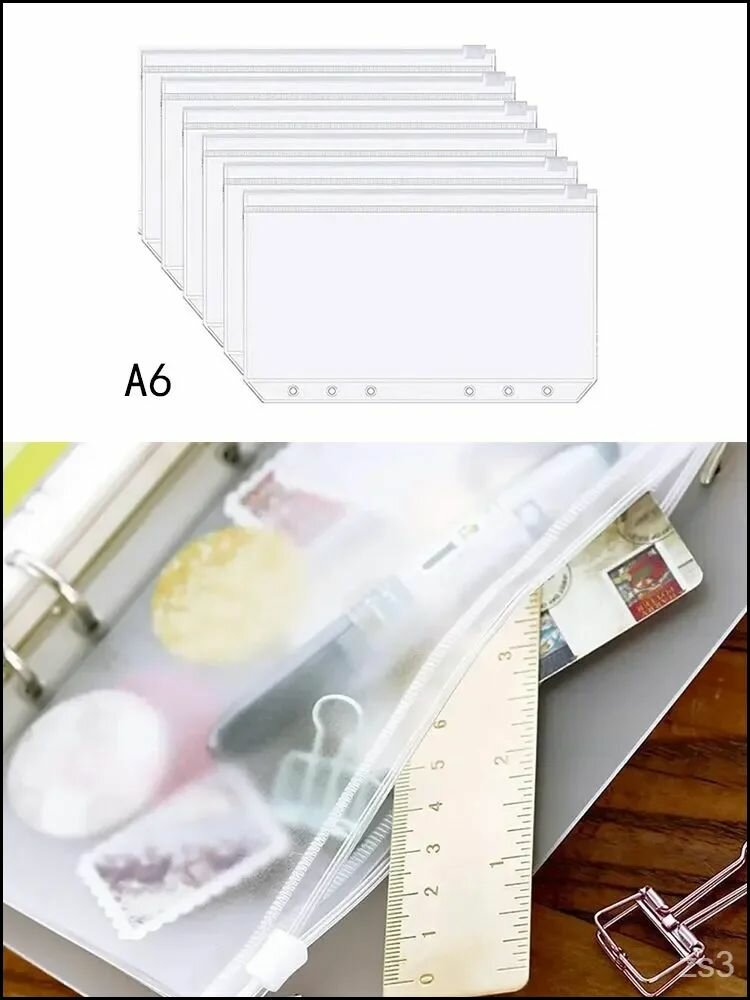 Файл 12 шт.