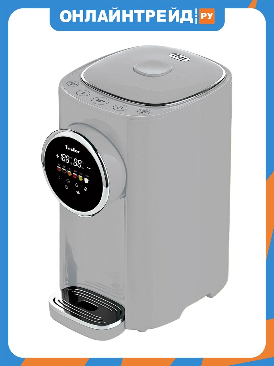 Термопот Tesler TP-5050 GREY