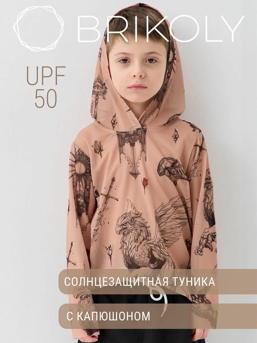 Туника