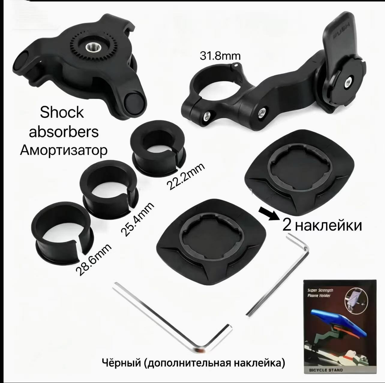 Крепление Quad Lock для телефона на руль мотоцикла, Амортизированный держатель смартфона на руль мото и велосипед