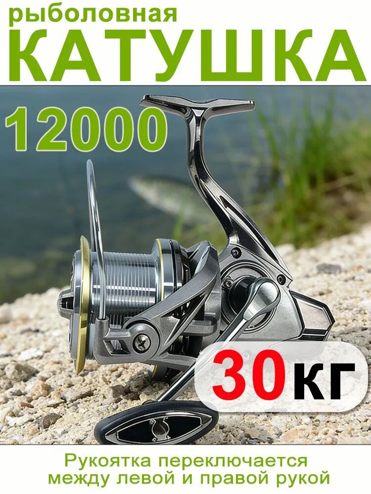Катушка, диаметр катушки: 200 мм