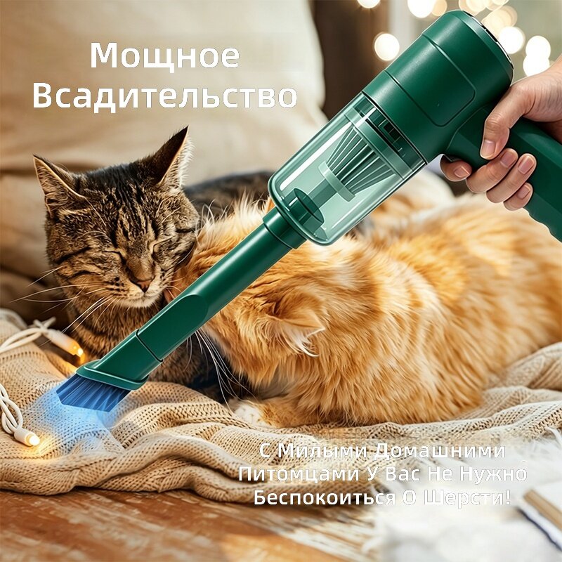 Улучшенный беспроводной ручной пылесос с циклонной всасывающей силой, беспроводной зарядкой, портативный для автомобилей, офисов и дома, долговечный аккумулятор, зеленый, быстрая модель