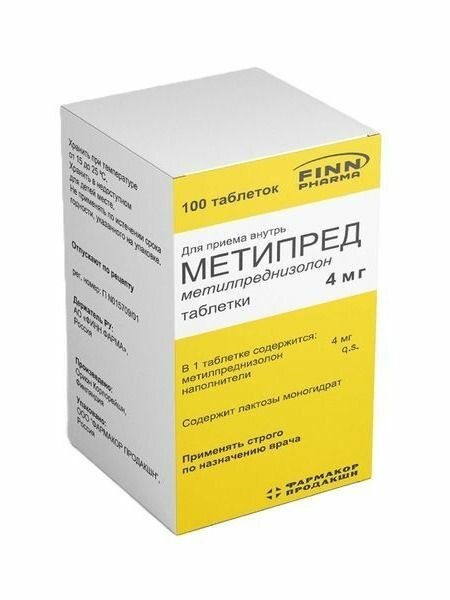 Метипред, таблетки 4 мг, 100 шт.