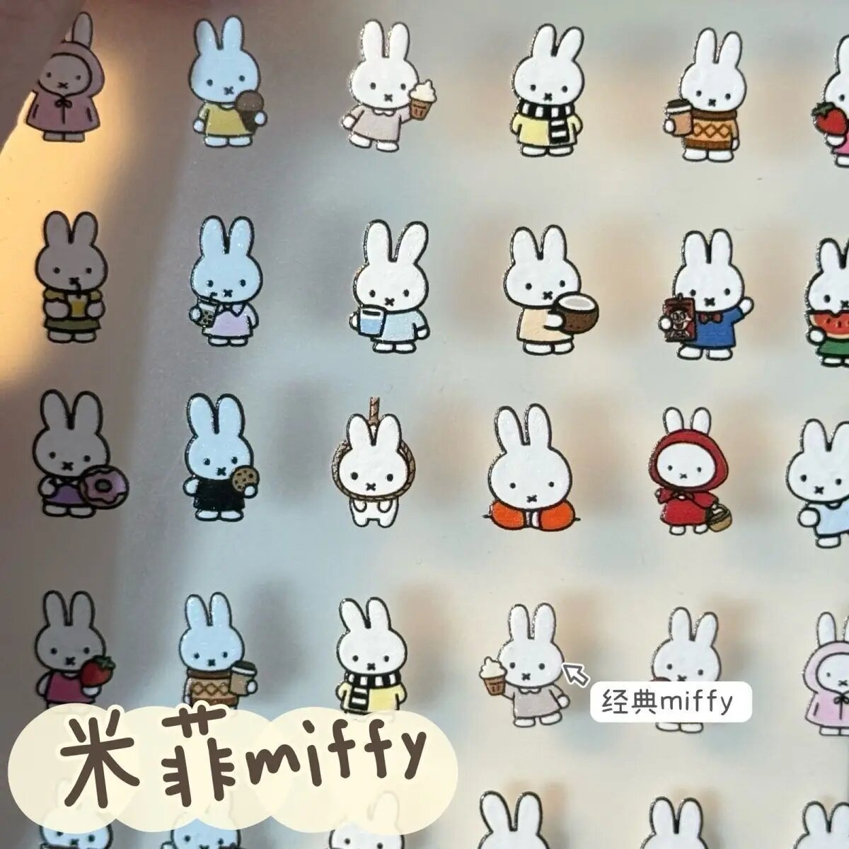 Милые 3D-наклейки Для Ногтей Miffy, Водонепроницаемые Стикеры Для Бутылок, Таблеток, Украшения Ручной Работы