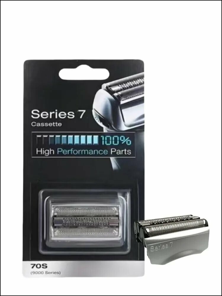 Сетка и режущий блок сменная головка Braun 70S для электробритвы Braun Series 7 720740.750 7607907997840S. 7865CC7898CC.7842S.7850CC7855CC 7865CC.7880CC.7867CC