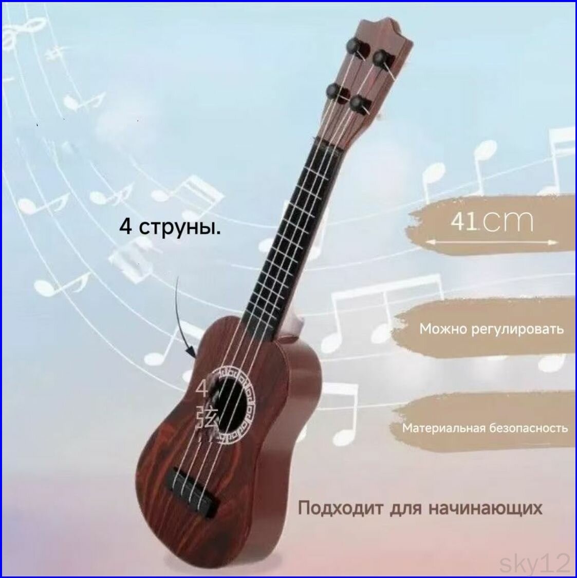 Укулеле сопрано blue/orange (для начинающих и опытных музыкантов, гавайская гитара) 4-струнная