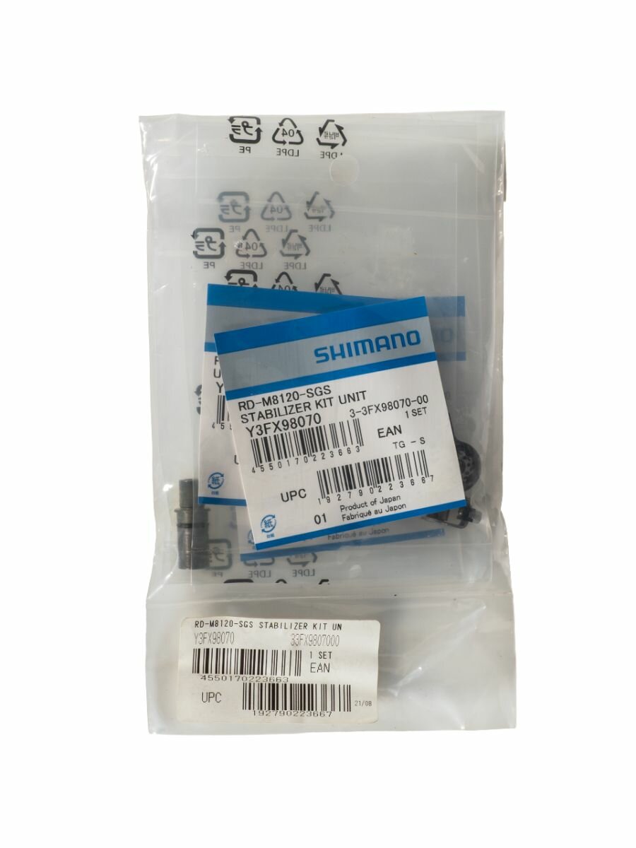 Блок стабилизатора для велосипедной цепи RD+ к RD-M8120-SGS/Y3FX98070