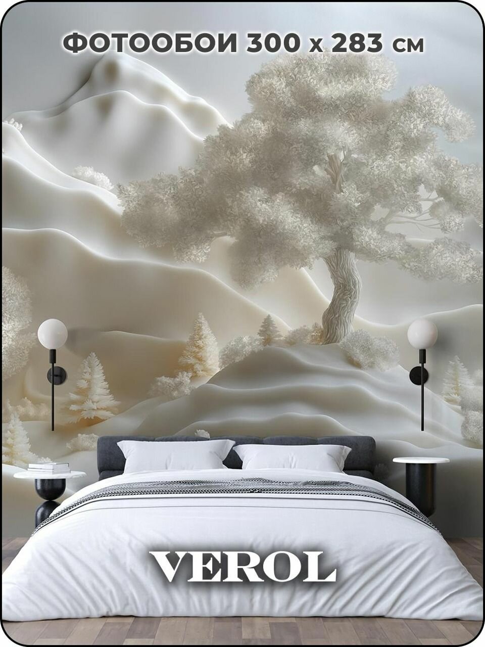 Фотообои 3D на стену флизелиновые VEROL горы 300х283 см