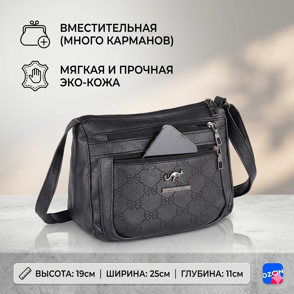Рюкзак ранец рюкзачок
