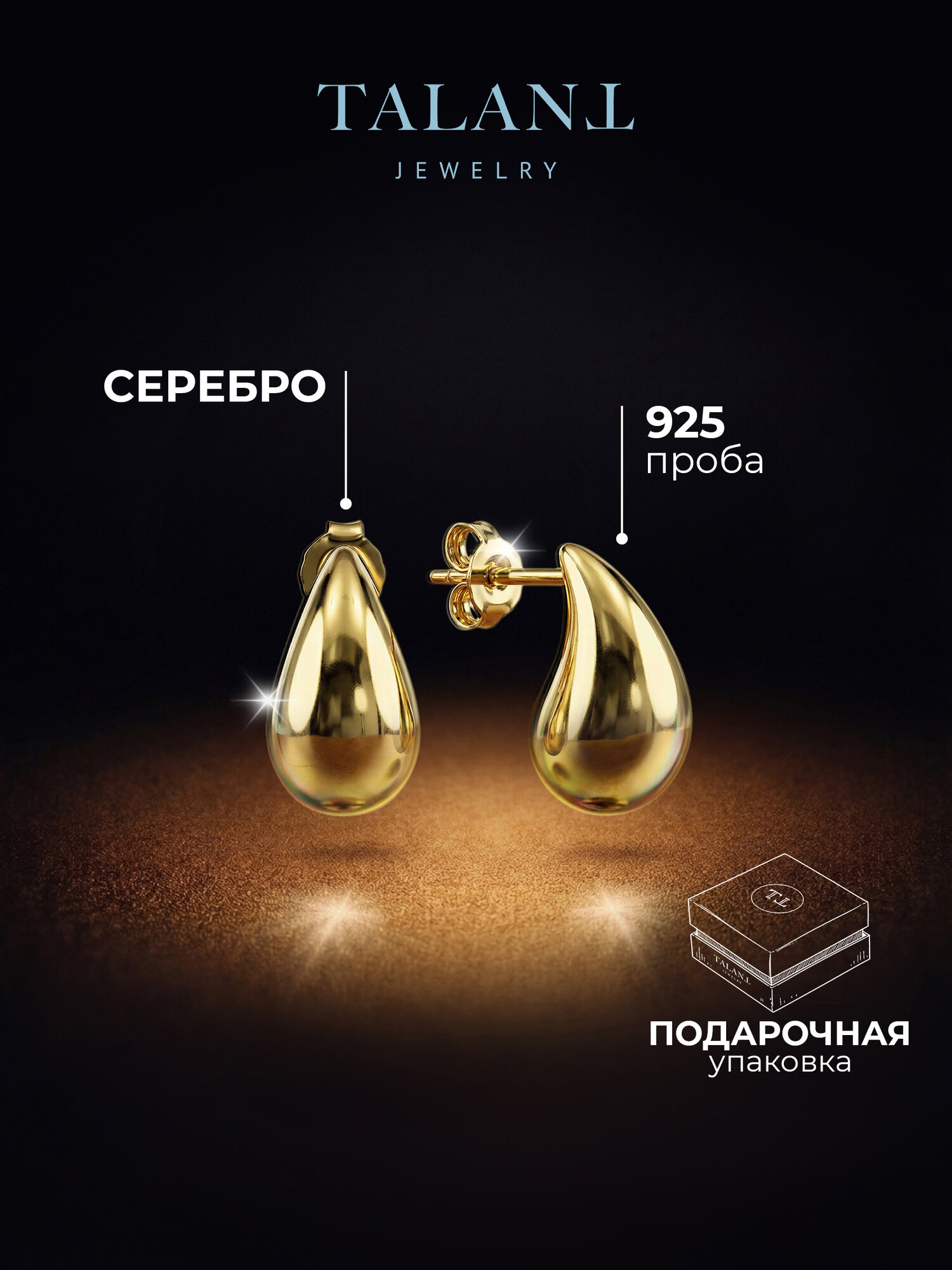 Серьги пусеты, серебро, 925 проба