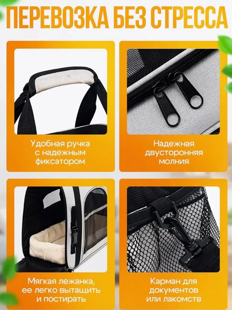 Чехол для переноски, Предназначено для Для собак, Для кошек, Способ крепления На молнии — фото 1