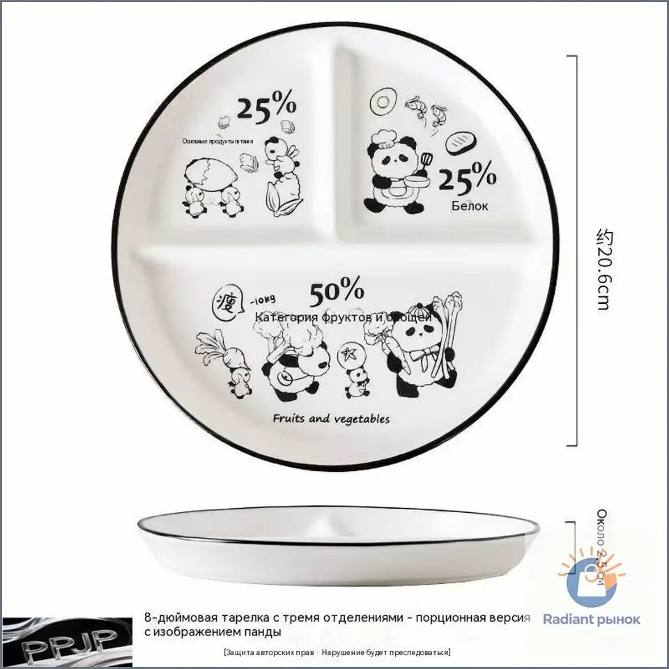 PPJP Блюдо Ляган, 1 шт, Керамика, диаметр 20.5 см