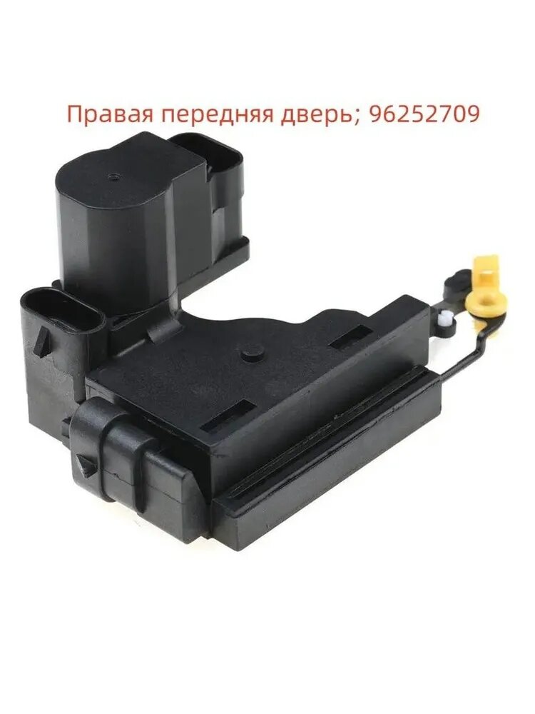 96252709 Правая передняя дверь; Привод замка двери для Chevrolet Aveo5 Optra Pontiac Wave Wave5 G3