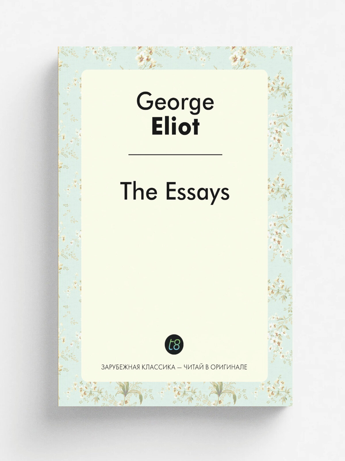The Essays of "George Eliot"