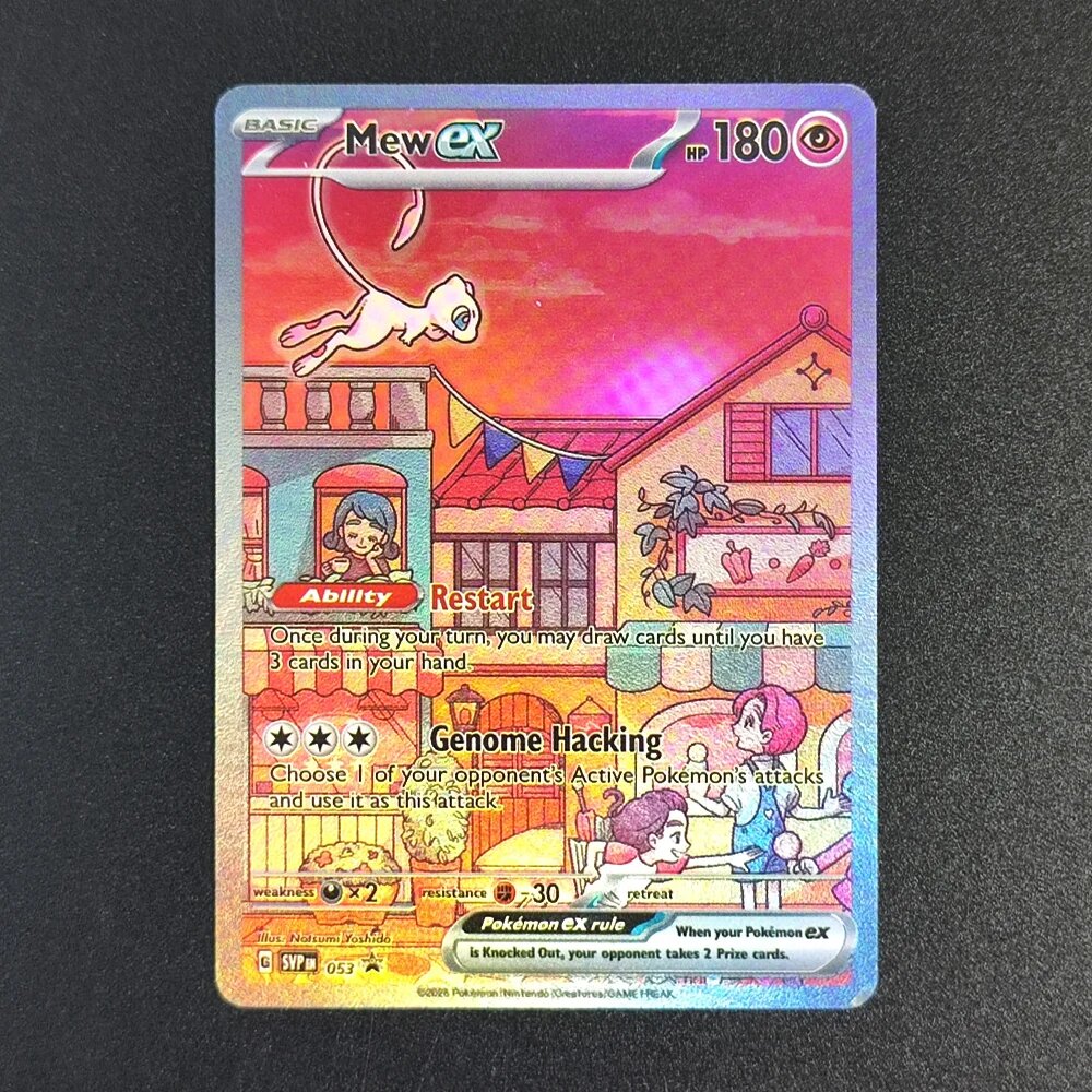 Mew EX коллекционная карта Pokémon TCG, Цвет: 053