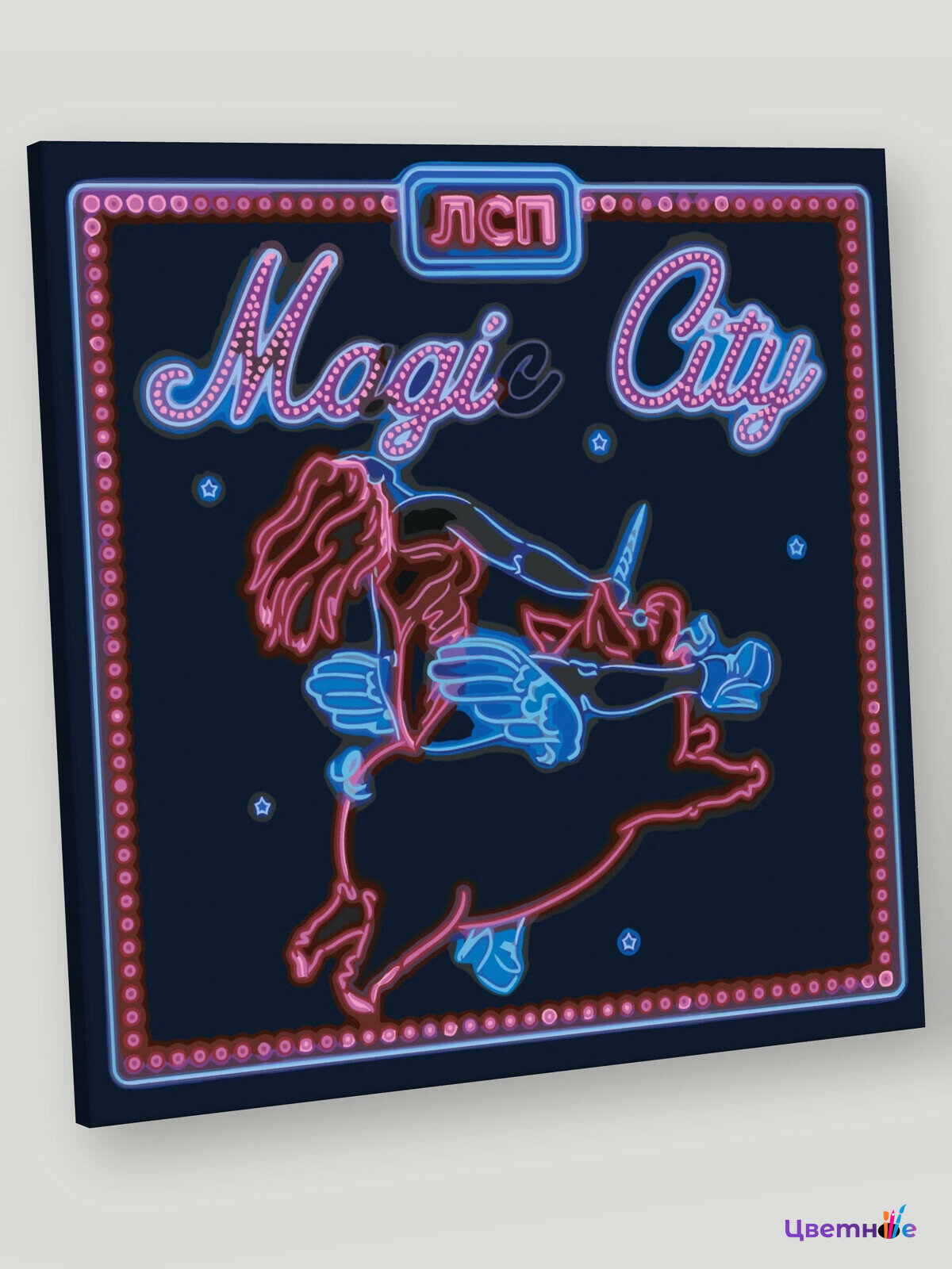 Картина по номерам на холсте с подрамником "ЛСП LSP: Альбом Magic City" Раскраска 40x40 см, Музыкант Знаменитости