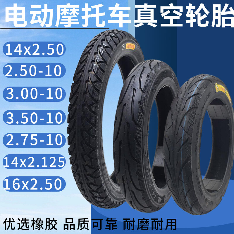 Наружная шина Zhengxin для электровелосипеда 16x2.125, 1 штука, прочная для электроскутеров