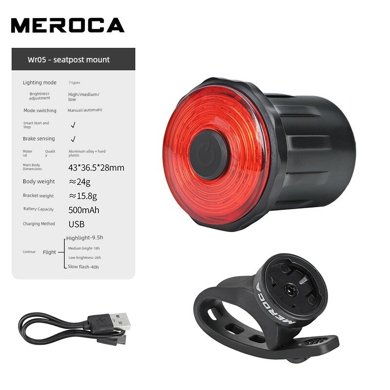 MEROCA WR05 Умный задний велосипедный фонарь с датчиком тормоза, крепление на седельную трубу для дорожных и горных