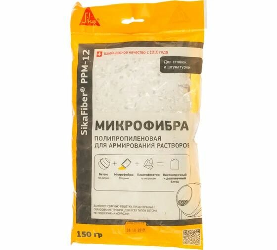 Полипропиленовая фибра для бетонов и растворов SIKA Fiber PPM-12, пакет 0.15 кг